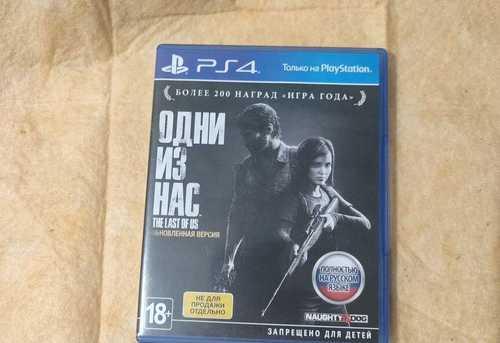 The last OF US PS4