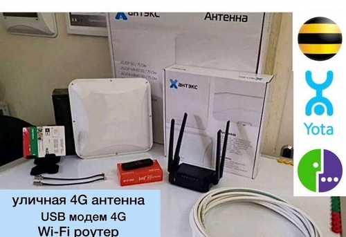 Интернет 4G Wifi на дачу Set Full-25