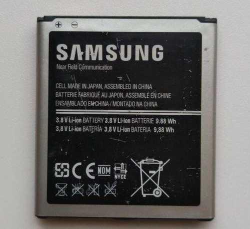 Акб Samsung i9500/i9505 Galaxy S4 EB-B600BE