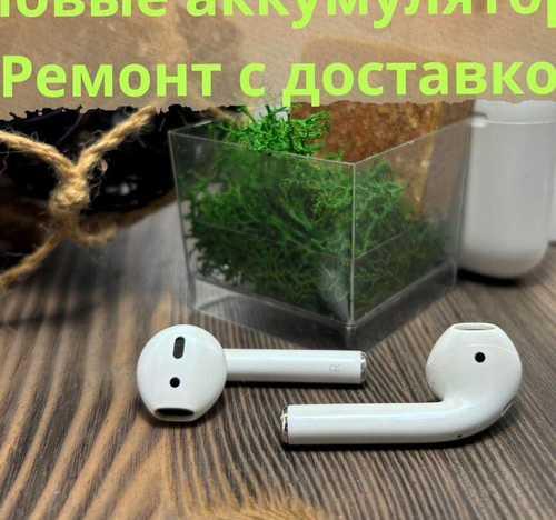 Airpods 1,2 с новыми аккумуляторами в ушах и кейсе