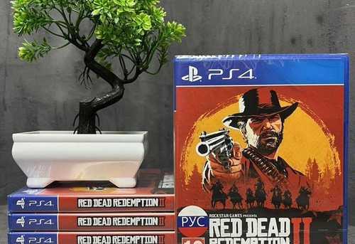 Red Dead Redemption 2 PS4/PS5 (Новый, Рус.)