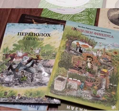 Книги для детей