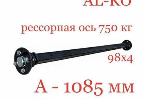 Ось для прицепа рессорная 750 кг мзса 817710.012