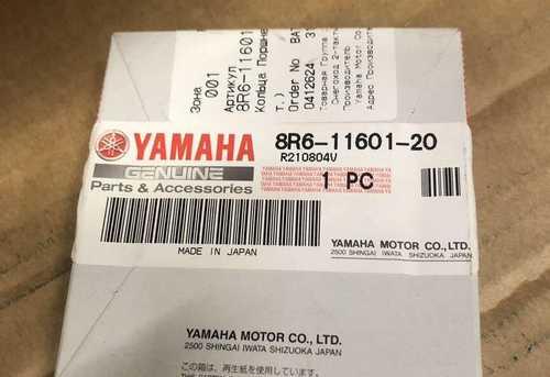 Поршневые кольца Yamaha VK540
