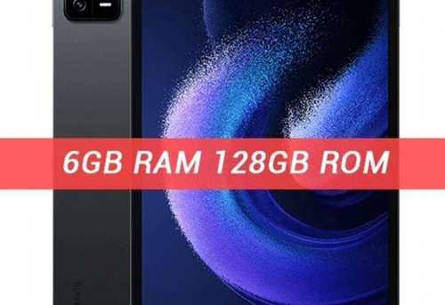 Xiaomi Pad 6/128Gb EAC (Серый)