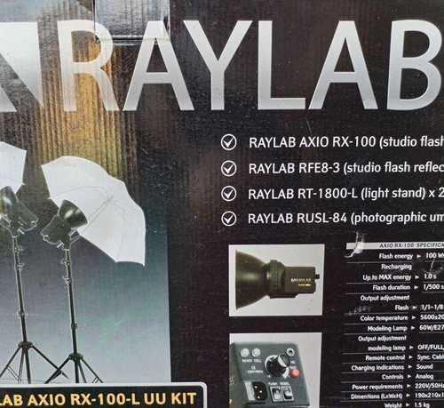 Импульсный свет raylab axio rx-100-l uu kit