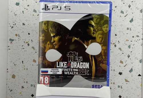 PS5 Like a Dragon: Infinite Wealth Русские суб