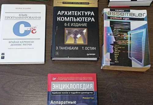 Книги по программированию C++, алгоритмы