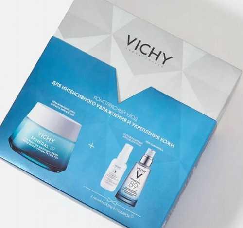 Vichy набор для интенсивного увлажнения кожи