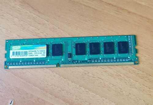 Оперативная память ddr3 4gb