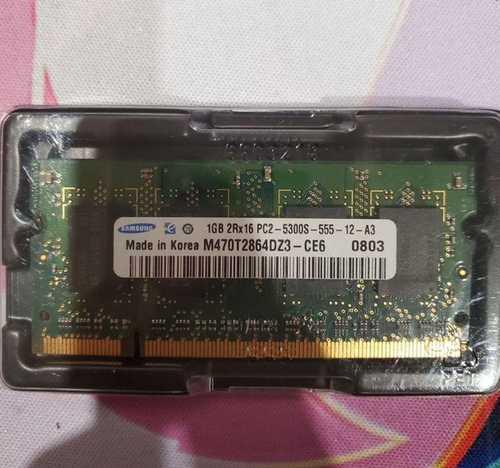 Оперативная память ddr2 1gb