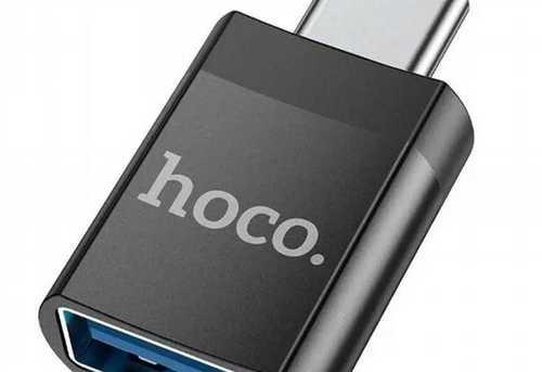 Переходник hoco UA17 Type-C to USB 3.0 черный