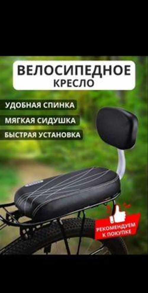 Мягкое кресло на велосипед