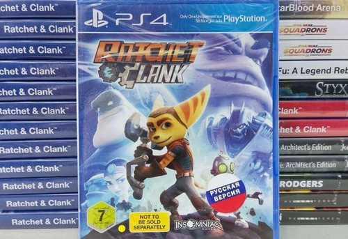 PS4 Ratchet & Clank (русская версия)