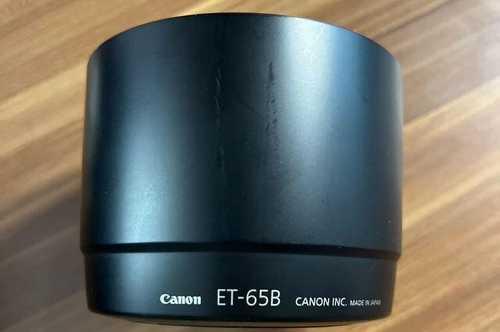 Бленда Canon ET-65B