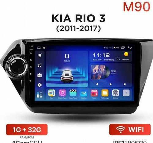 Магнитола Mekede Киа рио 3 Kia Rio III (2011-2017)