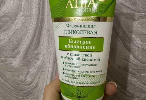 Маска пилинг для лица гликолевый