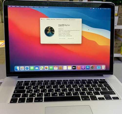 Macbook pro 15 retina 2014