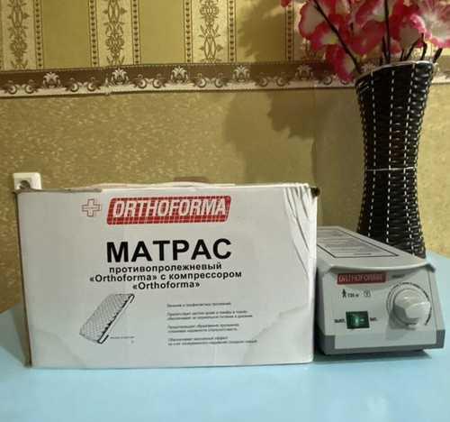 Матрас противопролежневый orthoforma