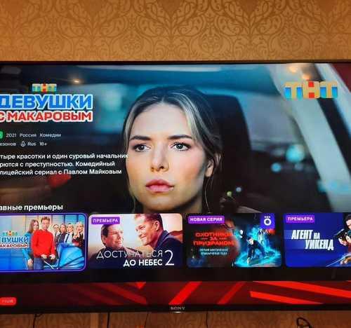 Андроид тв sony bravia 55"/138,8 см XE85 4К HDR