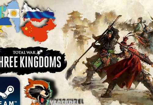 Total War: Three Kingdoms (Steam)