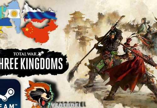 Total War: Three Kingdoms (Steam)