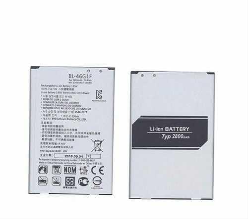 BL-46G1F LG Grace, K10 2017 2700mAh / 10.40Wh 3,85