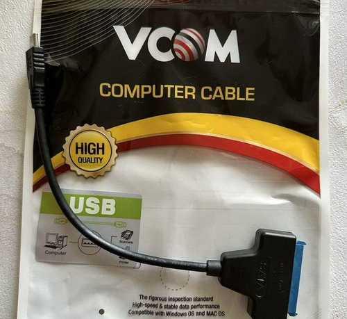 Кабель USB-C - SATA 3 vcom адаптер