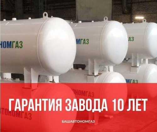 Газгольдер с установкой