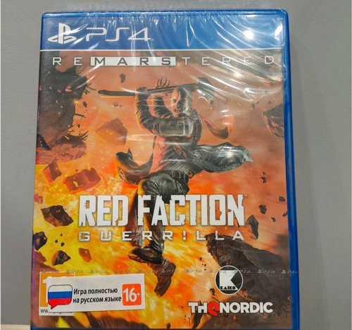 Red Faction Guerrilla Remastered (PS4) Новое