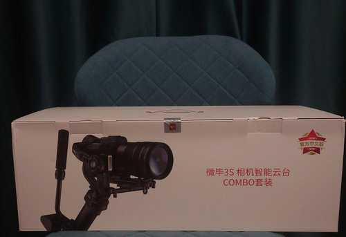 Стабилизатор zhiyun weebill 3s combo