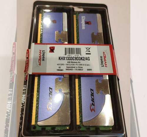 Оперативная память ddr3 4 gb 1333 kingston