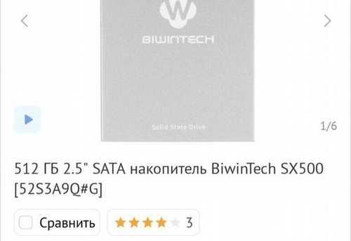 Новый SSD (нр) BiwinTech SX500 512Gb