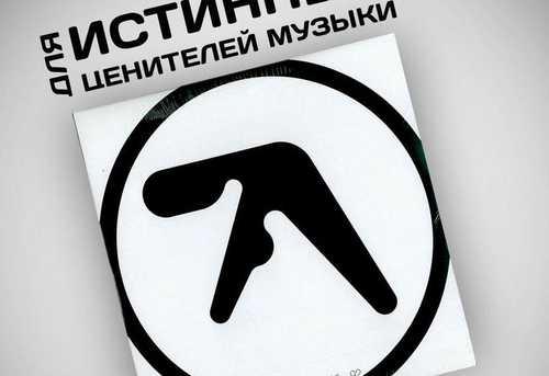 Виниловая пластинка Aphex Twin - Selected Ambient