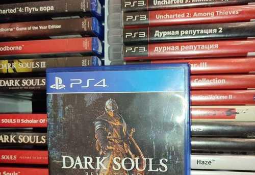 Dark Souls Remastered ps4