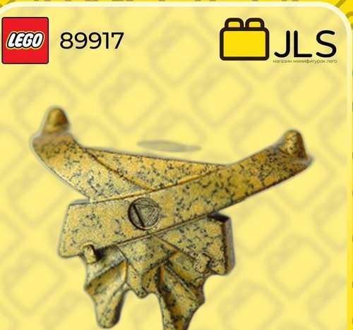 Lego 89917 Minifigure Armor Breastplate with Shoulder Bands, Fins and Debossed Atlantis Triangle