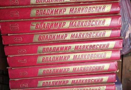 Книги Маяковский