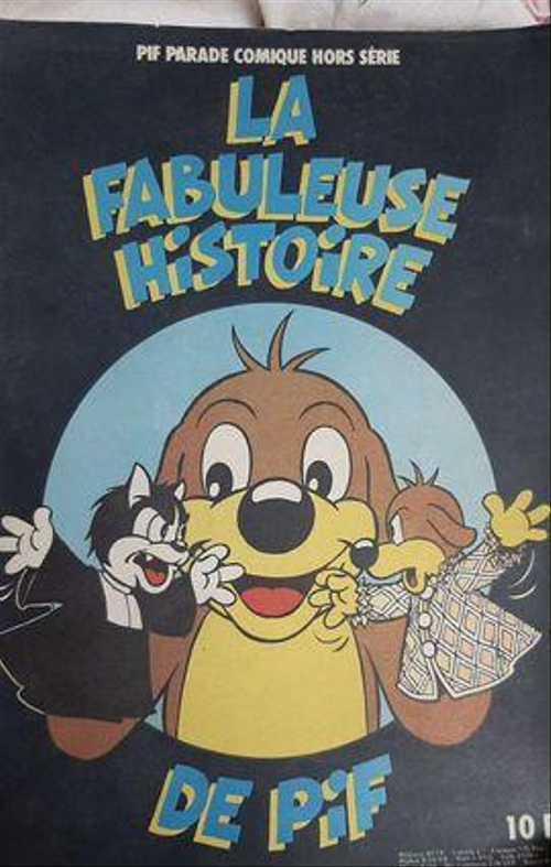 La fabuleuse Histoire de Pif (Приключения Пифа), 1