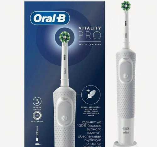 Зубная щетка oral b vitality pro