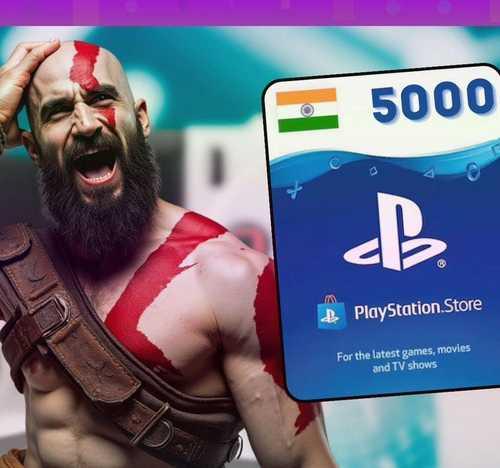 PlayStation 5000 рупий Индия Gift карта Казань