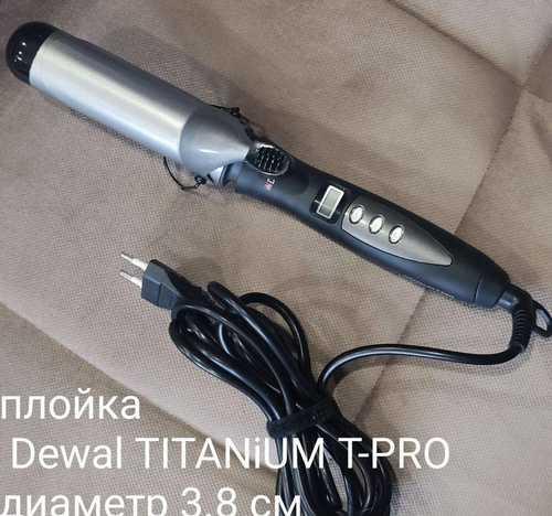 Плойка 3.8 см dewal titanium T-PRO