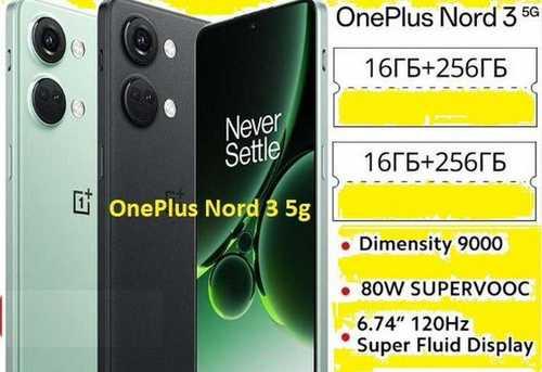 OnePlus Nord 3, 16/256 ГБ