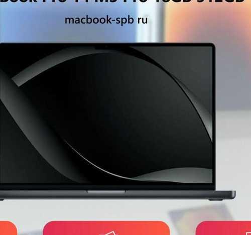 Apple MacBook 14 m3 pro 18gb 512gb сша/Ростест