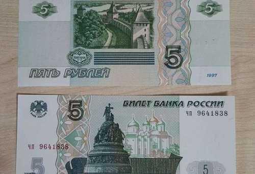Банкнота 5р Новгород