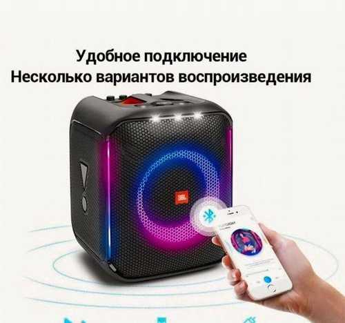 JBL Partybox Encore Essential, 100 Вт в аренду