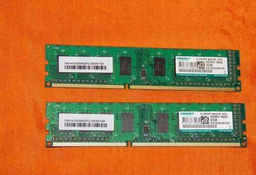 Оперативная память Kingmax DDR3 2 Gb