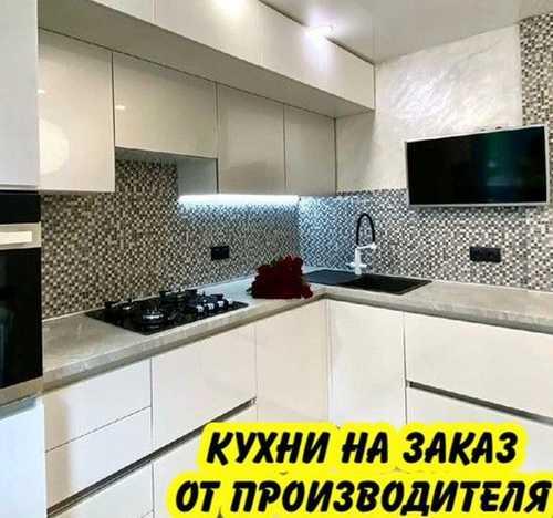 Кухня под потолок из мдф на заказ в Челябинске