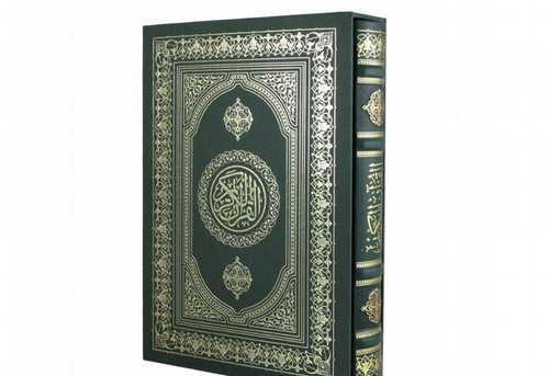 Подарочное издание "Коран" в футляре