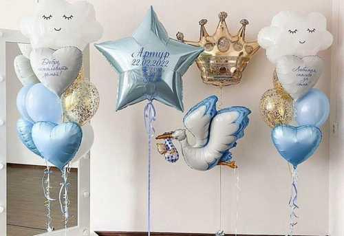 Гелиевые воздушные шары на выписку,день рождения
