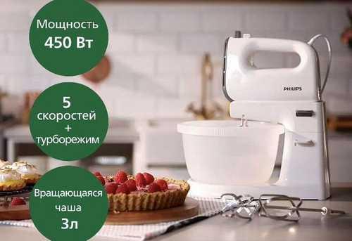 Стационарный миксер Philips HR3745/00, 450 Вт